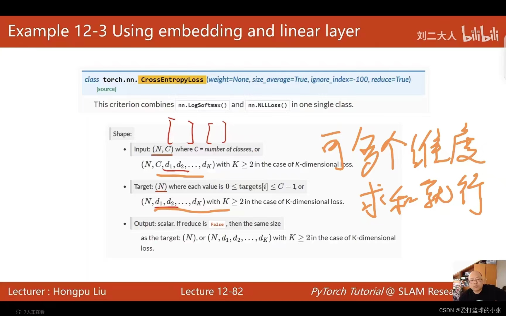 Nndl 作业9 总结nnrnncell、nnrnnsrn以及同步和异步的序列到序列的代码实战rnn 序列到序列 Csdn博客