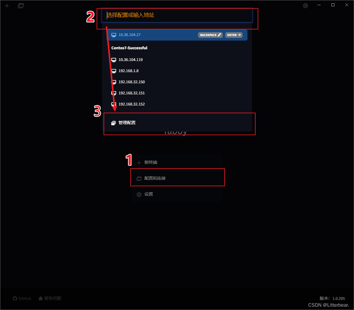 Tabby-Terminal ： 远程shell终端配置_tabby terminal-CSDN博客