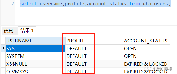 Oracle复杂度设置oracle 密码复杂度设置 Csdn博客 