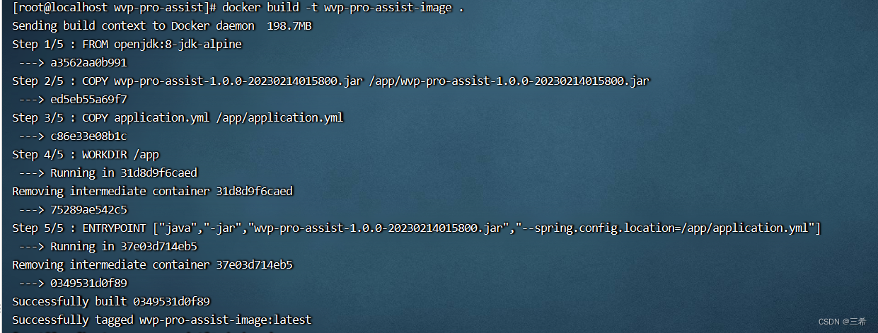 wvp-pro-assist docker镜像制作_wvp docker镜像-CSDN博客