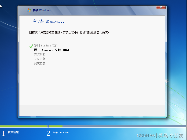 Vmware 安装win7系统教程（自定义类型安装）_虚拟机安装win7教程csdn-CSDN博客