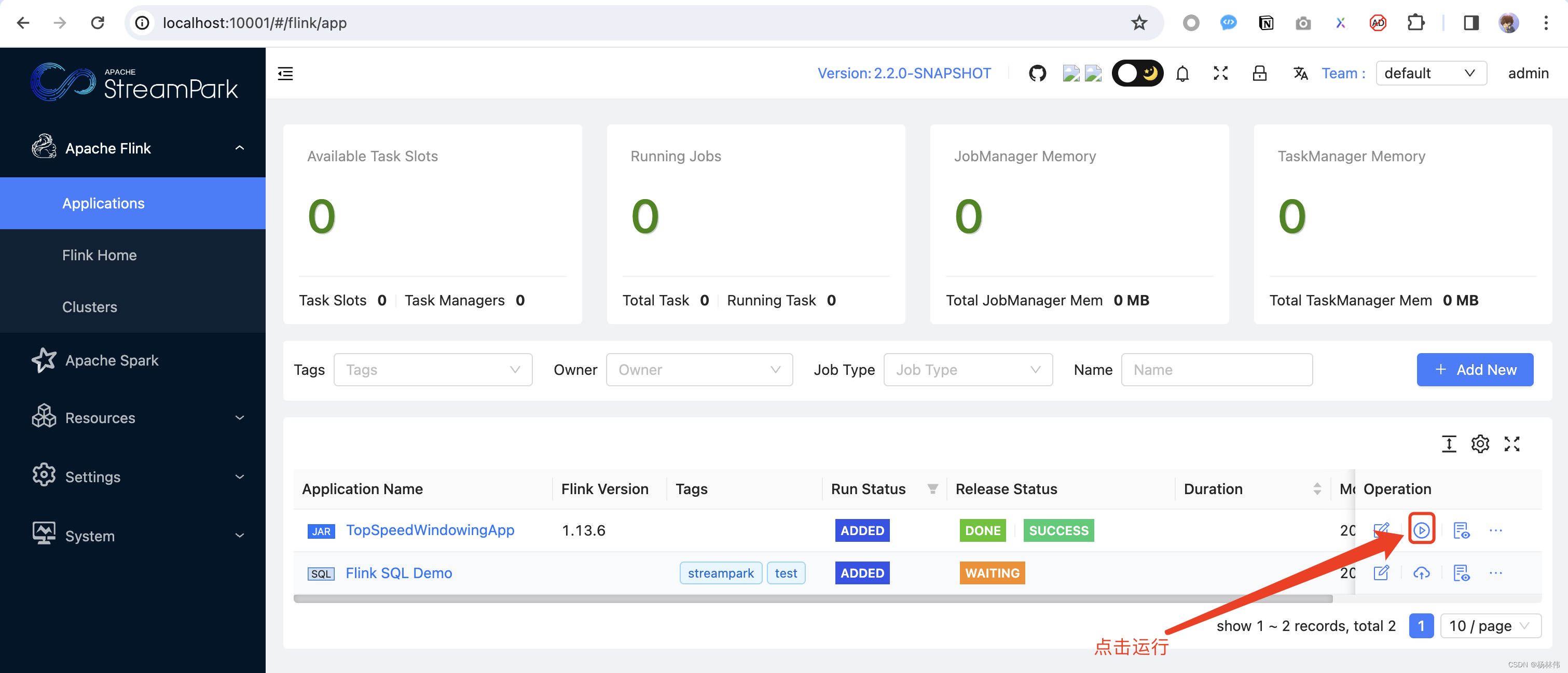 StreamPark从零快速入门（本地调试、功能演示及源码分析）-CSDN博客
