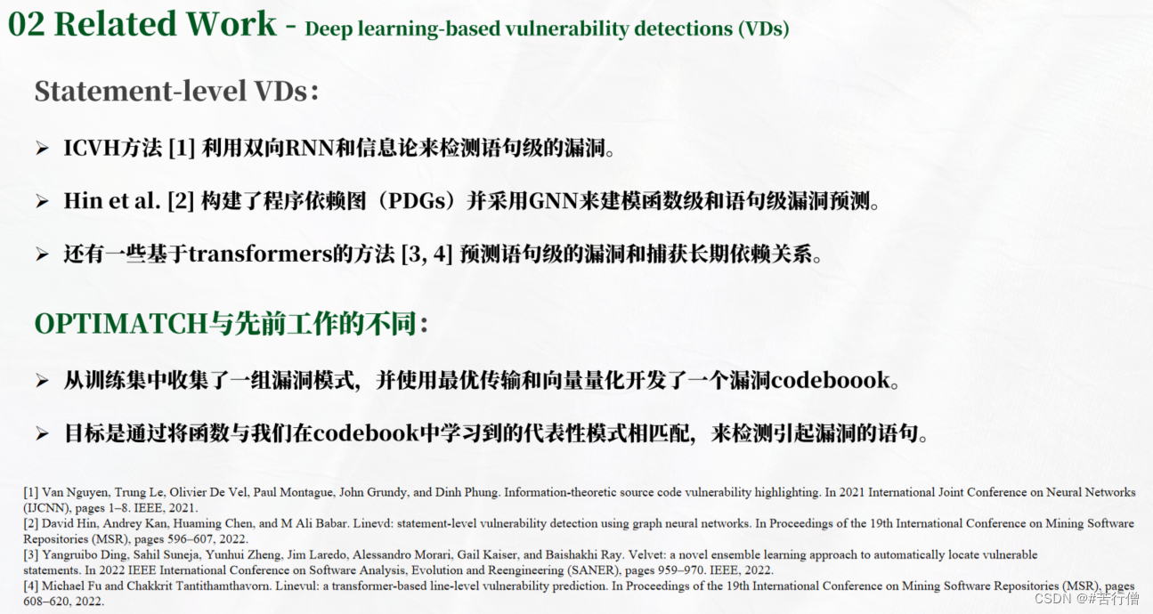 Learning to Quantize Vulnerability Patterns and Match to Locate Statement-Level Vulnerabilities ...