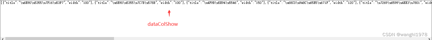 C#DataGridView 实现列自定义显示顺序/宽度/隐藏_c# datagridview自定义排序-CSDN博客