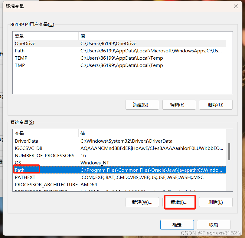 手把手教会你使用java原生指令编译并运行一个程序怎么使用java编译器进行编译 Csdn博客 