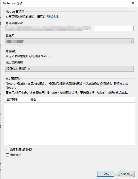 链接Notion与Zotero Notero插件使用_notion + zotero-CSDN博客