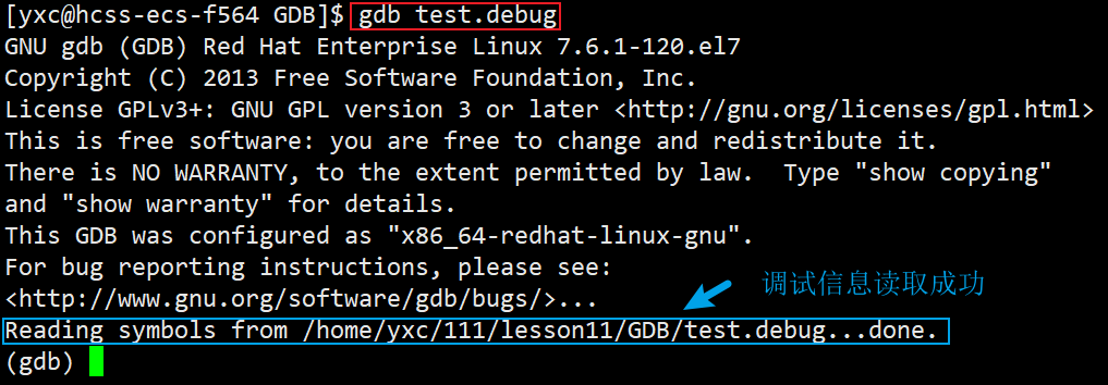 【Linux 07】gdb 调试器基本操作_gdb基本操作-CSDN博客