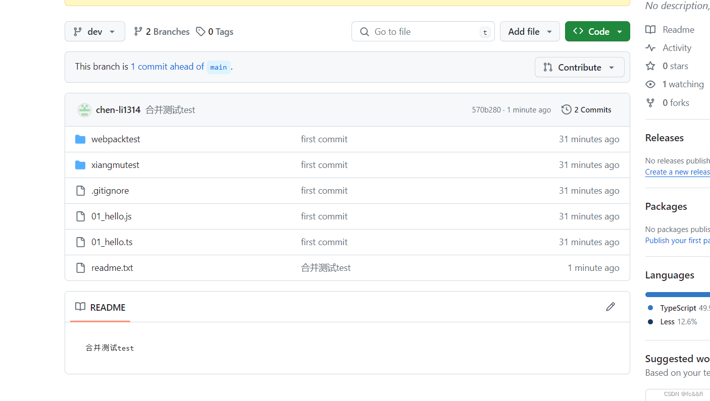 git的使用（本地+连接远程+分支连接+vscode使用）_vscode连接gitlab远程仓库-CSDN博客