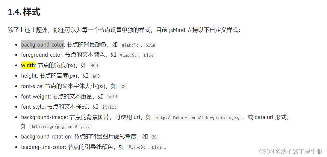 vue3 使用JsMind的方法，JsMind节点点击事件，以及引入提示报错，无法找到模块“jsmind”的声明文件_vue3 jsmind-CSDN博客