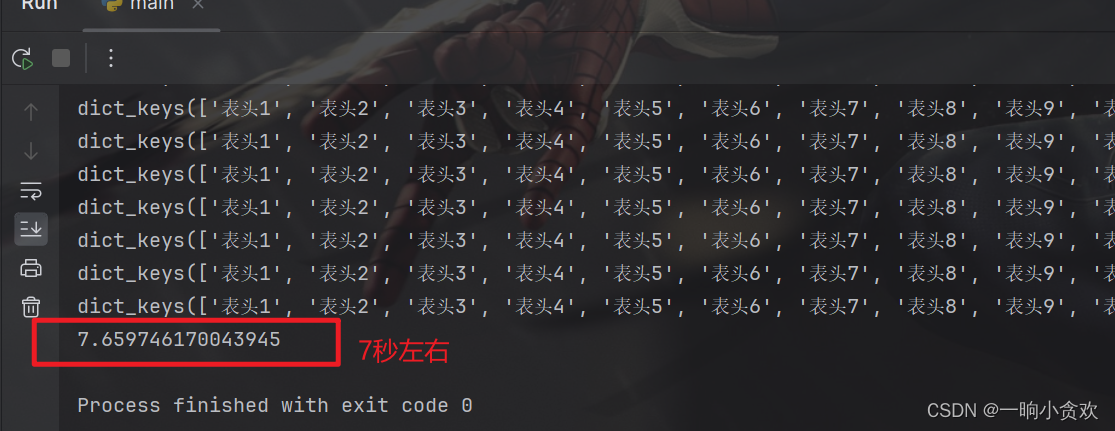 Python读取Excel—【python_calamine】读取50w行Excel数据(带输出7秒左右，目前较快的读取Excel库)_python calamine-CSDN博客