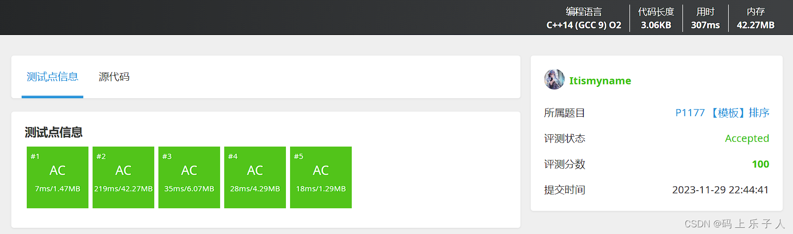 01Trie树 以及 m进制Trie 用于平衡树问题洛谷P3369 桶排洛谷P1177_01tire-CSDN博客