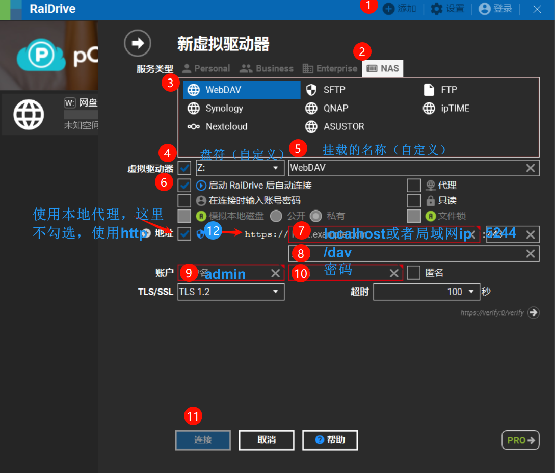 window使用alist+RaiDrive将网盘挂载到本地_raidrive挂载百度网盘-CSDN博客