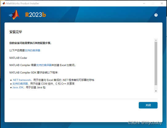 Matlab未检测到支持的编译器，vs没有application Csdn博客 