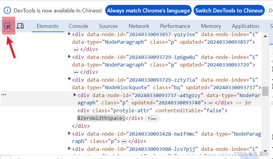siyuan-思源笔记-修改主题-设置引用块的颜色_思源笔记 配色方案-CSDN博客
