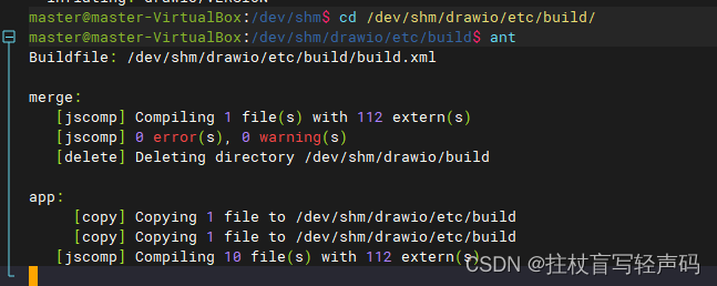 Drawio二次开发与接入Vue项目-CSDN博客