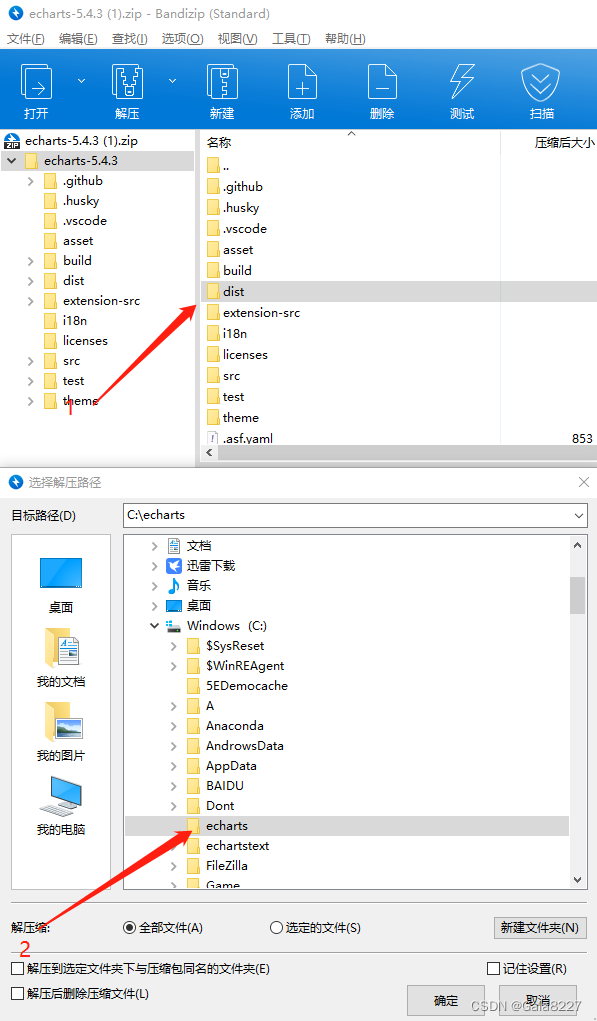 IDEA安装echarts教程保姆级教程_idea引入echarts-CSDN博客
