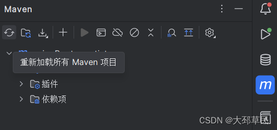 Bug 随手记: java.lang.IllegalArgumentException: Unsupported class file major version 61.-CSDN博客