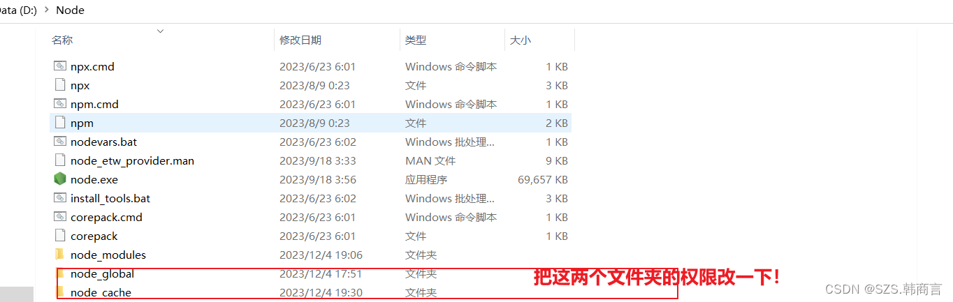 EPERM :operation not permitted!!!_eperm: operation not permitted-CSDN博客