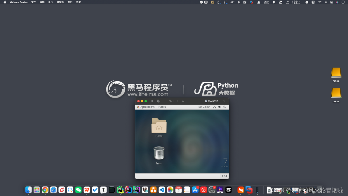 Linux系统管理 Linux安装 Csdn博客