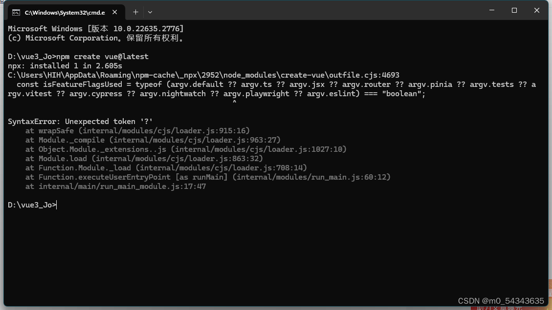 因为node版本不够而创建不了vue3项目_vue3 node版本-CSDN博客