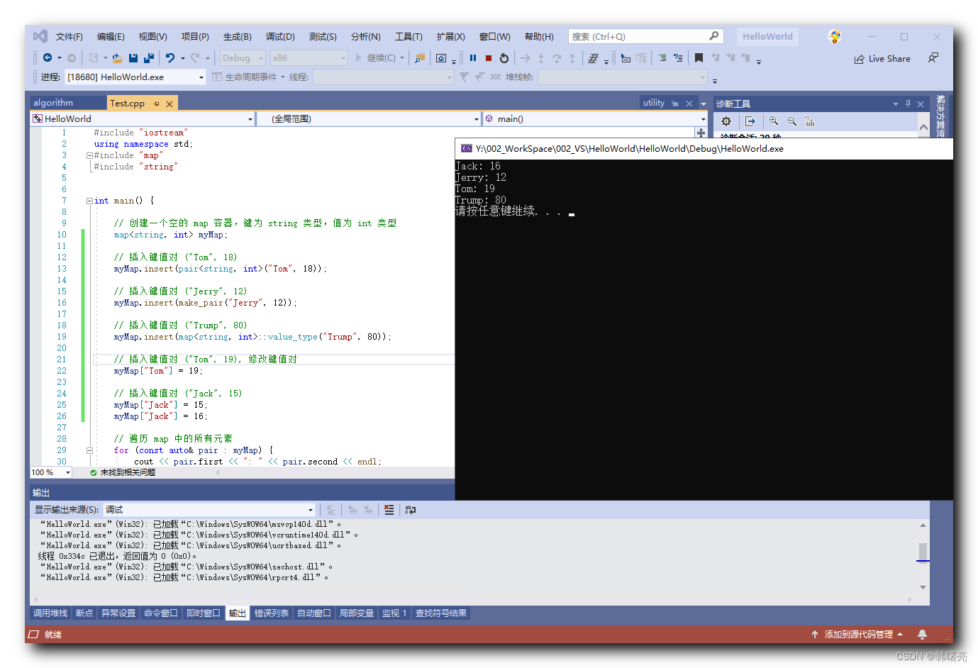 【C++】STL 容器 - map 关联容器 ② ( map 容器常用 api 操作 | 容器插入元素操作 - map#insert 函数 ...