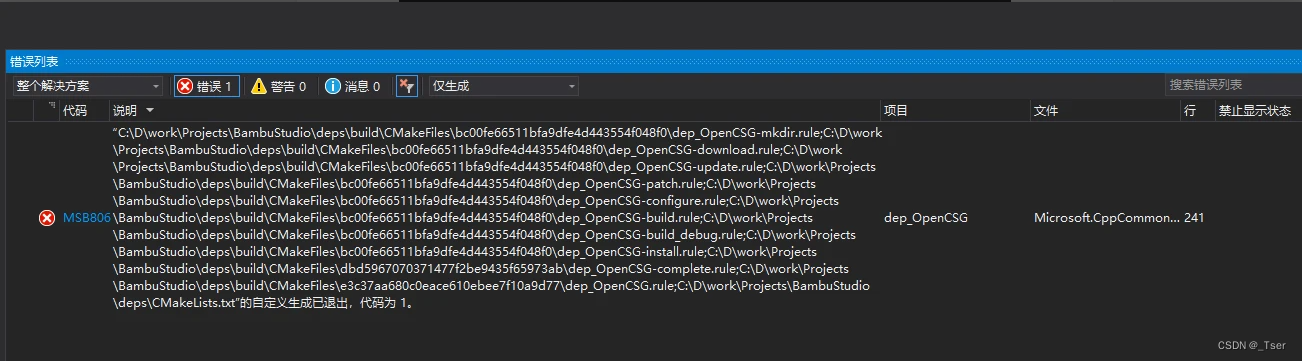 3d打印引擎-BambuStudio（拓竹）本地编译_bambu studio-CSDN博客