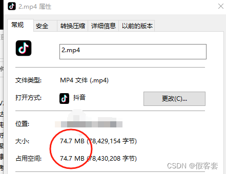 2024 java 使用jave压缩视频，一个工具类搞定_java视频压缩-CSDN博客