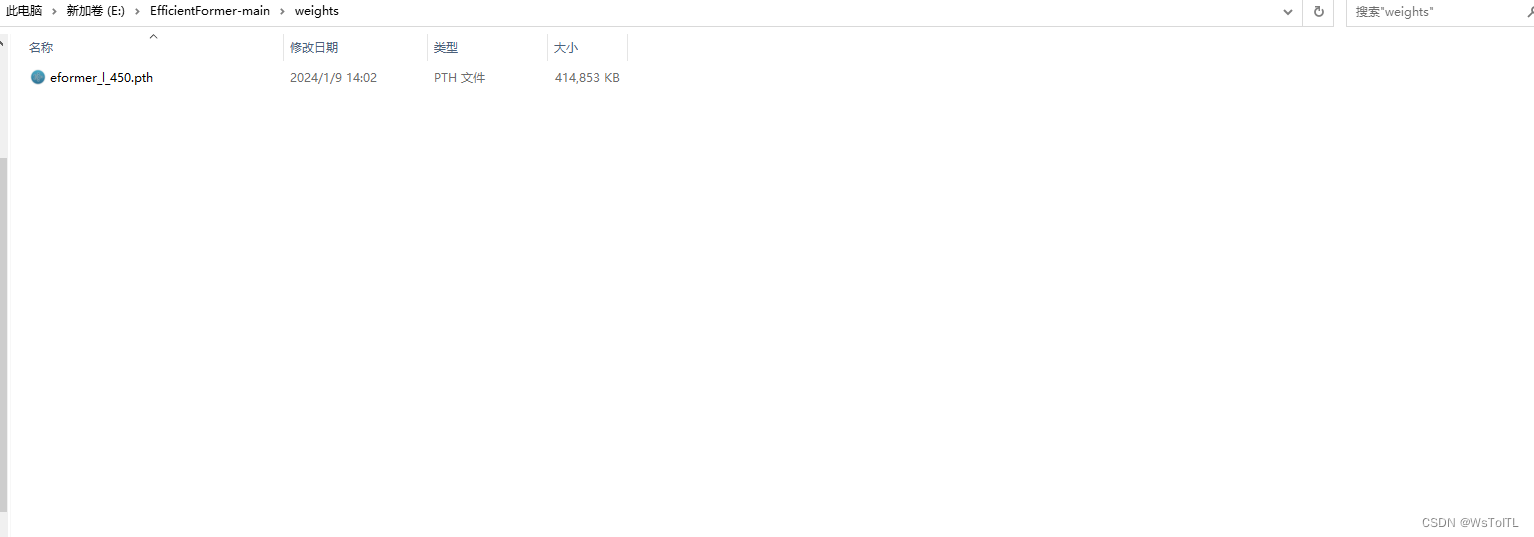 较新论文(2022)的模型EfficientFormer，改进的轻量化vision transformer，训练自己的数据集模型-CSDN博客