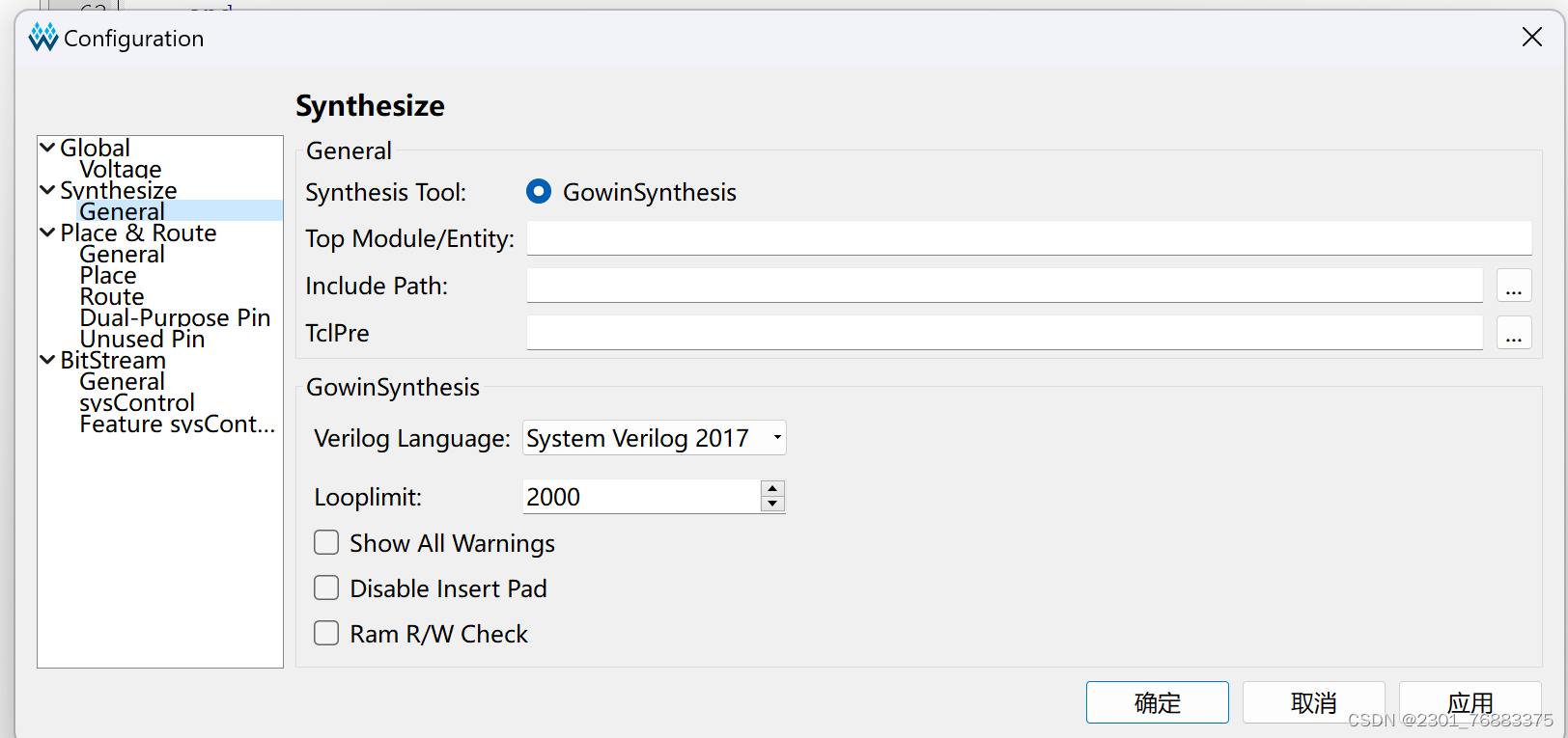 在gowin中使用SystemVerilog进行开发的步骤_高云 gowin system verilog-CSDN博客