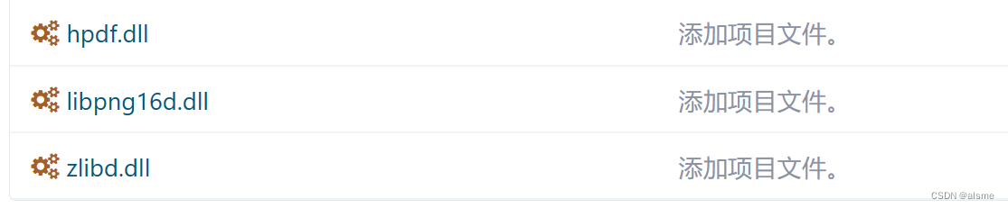 如何通过visual studio将dll文件等运行支持文件上传到git_vs git 上传debug文件-CSDN博客