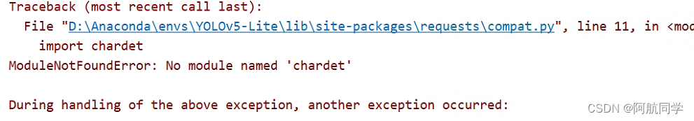 yolov5报错解决记录_typeerror: no loop matching the specified signatur-CSDN博客