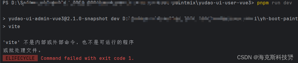 Error [ERR_INVALID_PACKAGE_CONFIG]: Invalid package config / Unexpected end of JSON input ...