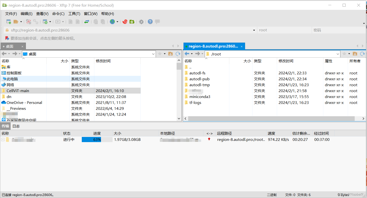 配置分享 | AutoDL服务器使用Xshell和Xftp进行文件和数据上传_xshell传文件到autodl-CSDN博客