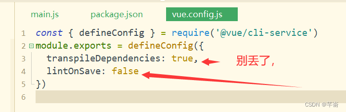 Vue报错：error Mixed spaces and tabs no-mixed-spaces-and-tabs-CSDN博客