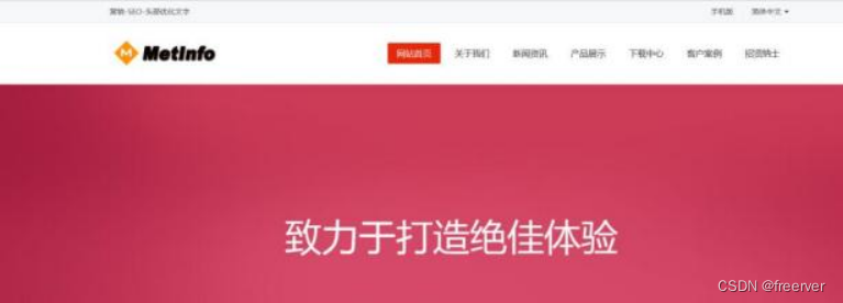 CSRF&SSRF_ssrf和csrf-CSDN博客