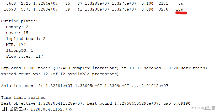 Matlab+Yalmip+Gurobi 设置求解精度_gurobi.mipgap怎么设置-CSDN博客