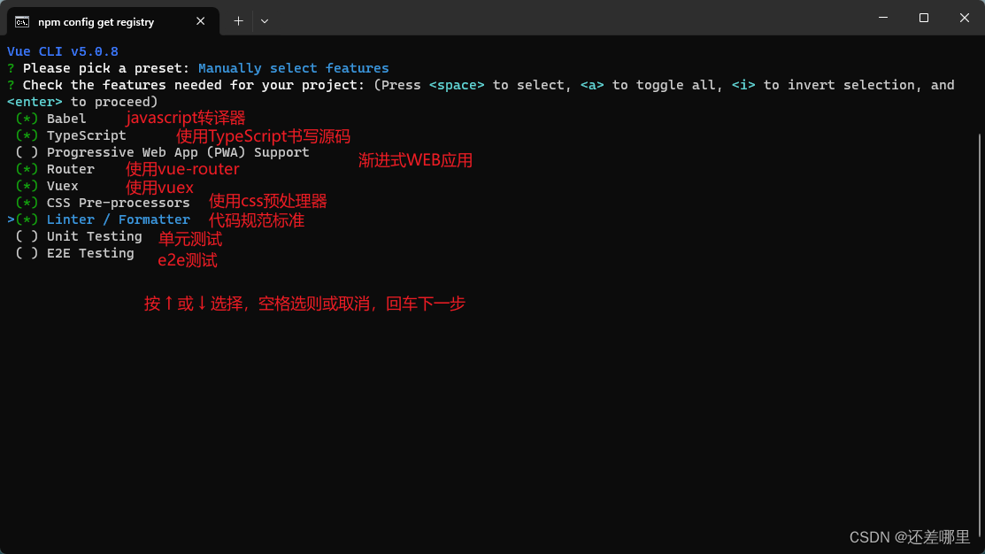 Vue3初始化配置vue3初始化数据 Csdn博客