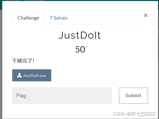 ISCC常态化训练-JustDoIt-CTF Reverse_ctf just do it-CSDN博客