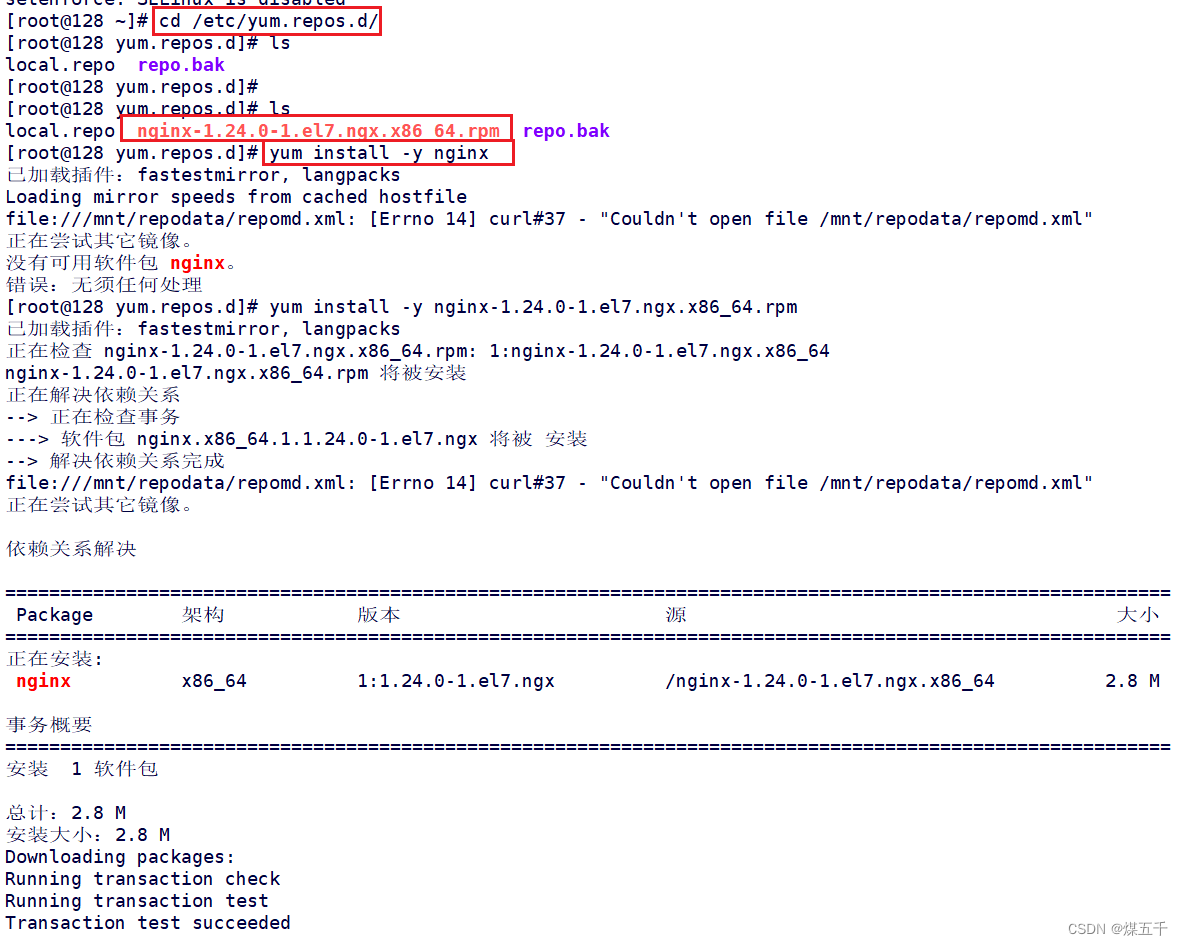 nginx和CDN应用_在cdn不能访问的情况下,访问服务器nginx资源-CSDN博客