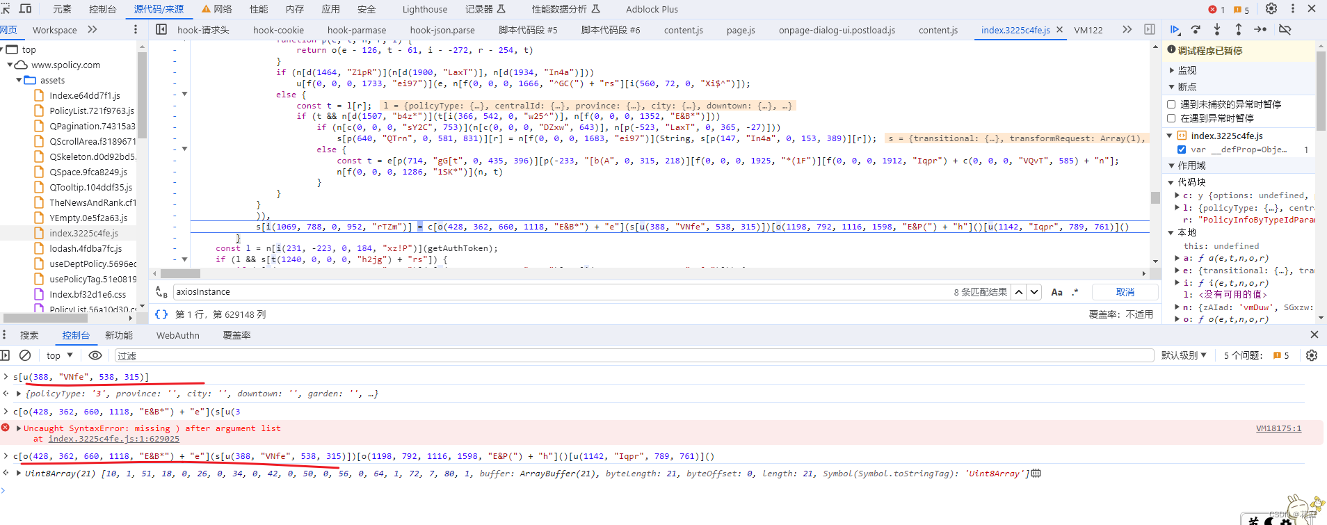 ob混淆（2）-CSDN博客