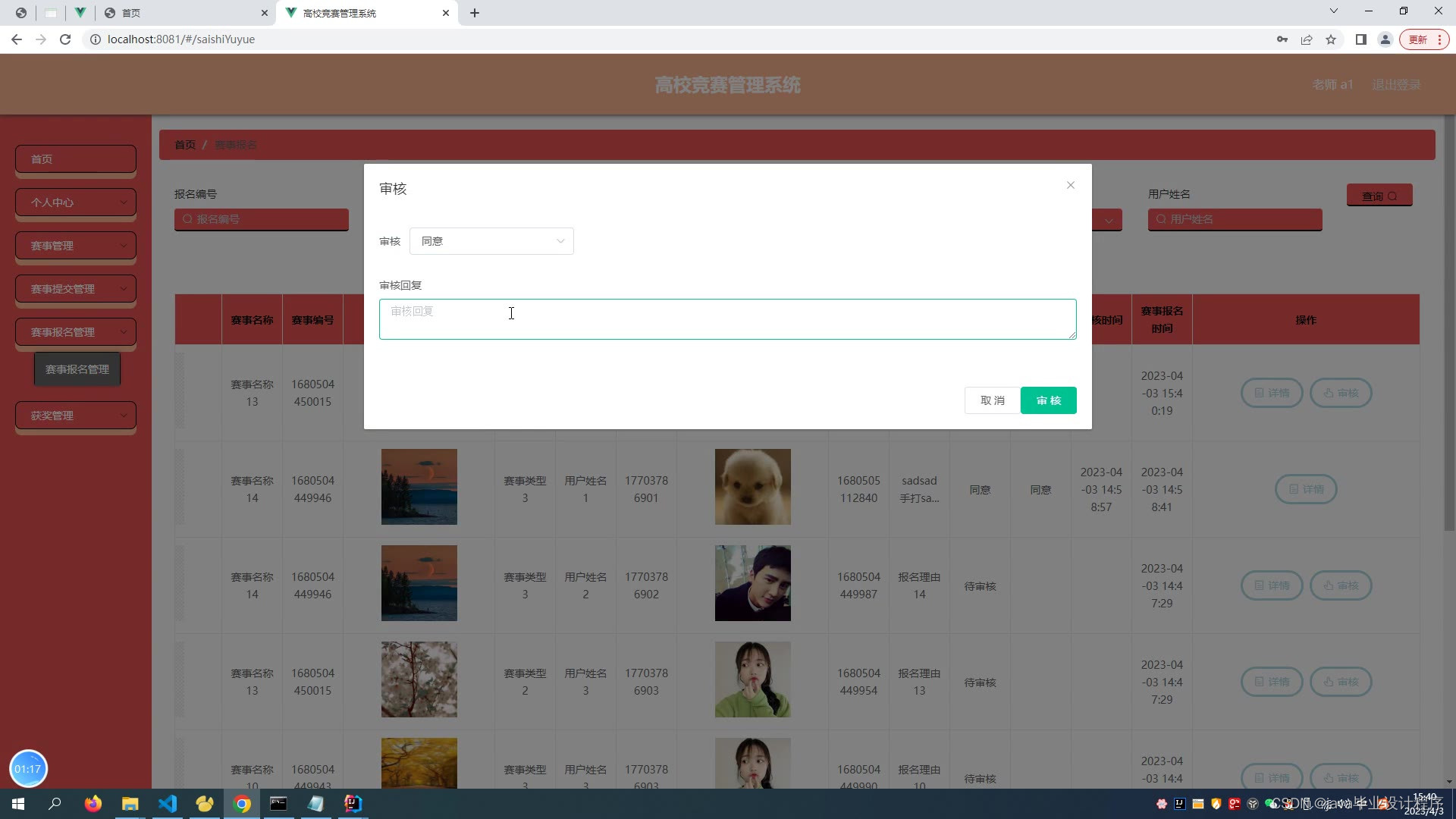 基于springboot高校竞赛管理系统源码和论文基于springboot的大学生竞赛管理系统论文 Csdn博客