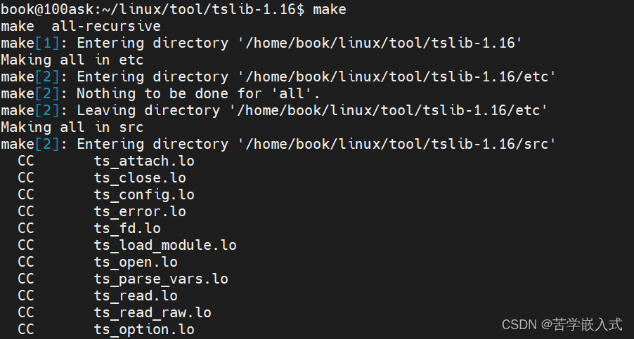 imx6ull/linux应用编程学习(4）使用tslib库_tslib 配置-CSDN博客