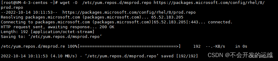 Linux环境下安装Sqlserver-CSDN博客