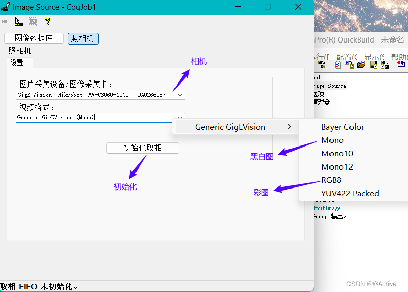 VisionPro连接相机_visionpro链接相机 视觉人-CSDN博客