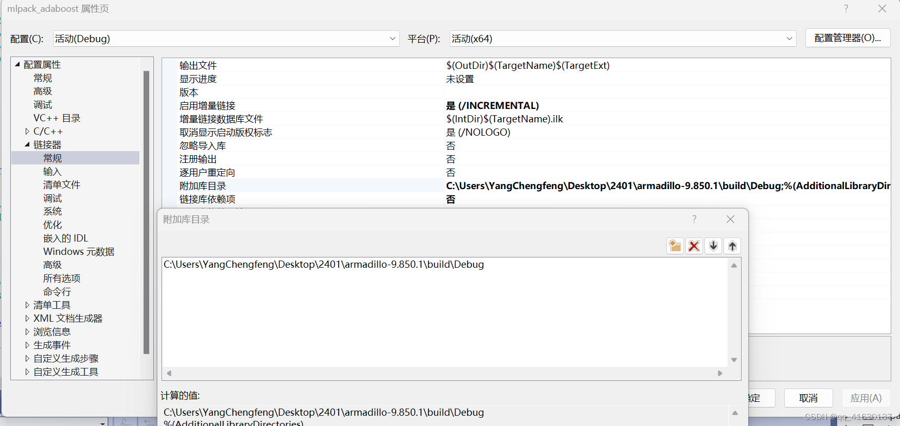 windows下cmake构建mlpack库-CSDN博客