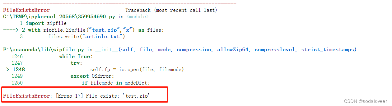 【python基础】—zipfile模块ZipFile类的使用_python zipfile-CSDN博客