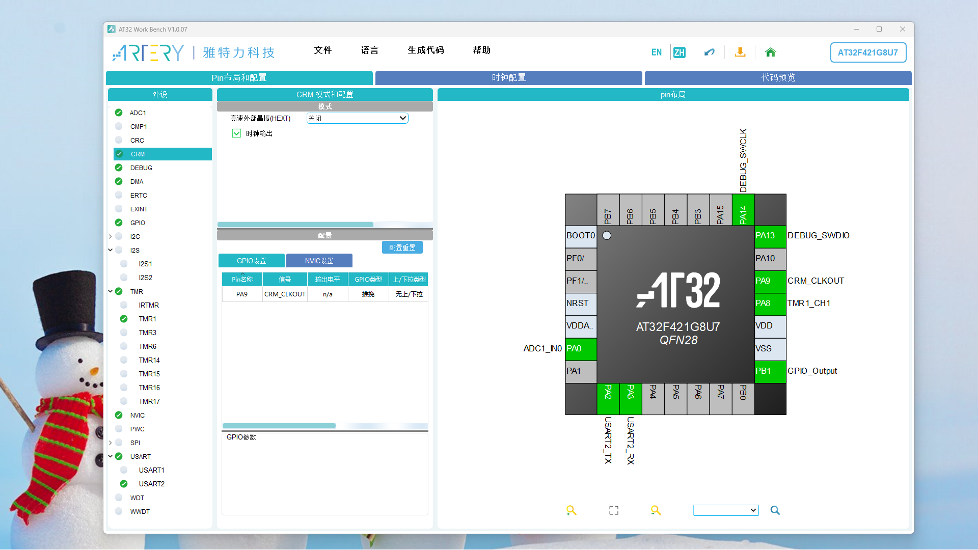 AT32F421的运行频率-CSDN博客