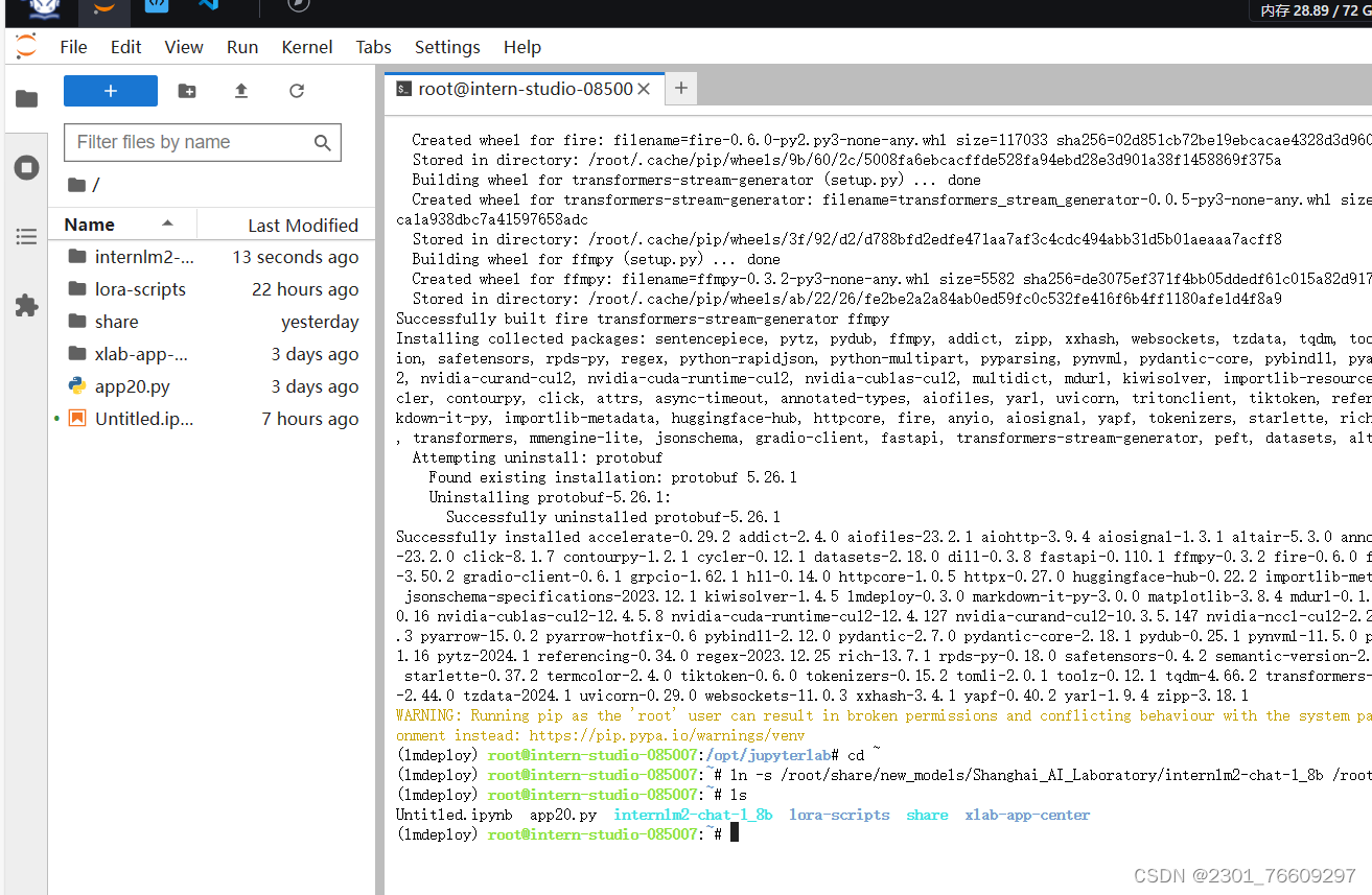 LMdeploy量化部署LLM实践笔记+作业_imdeploy notebook代码-CSDN博客