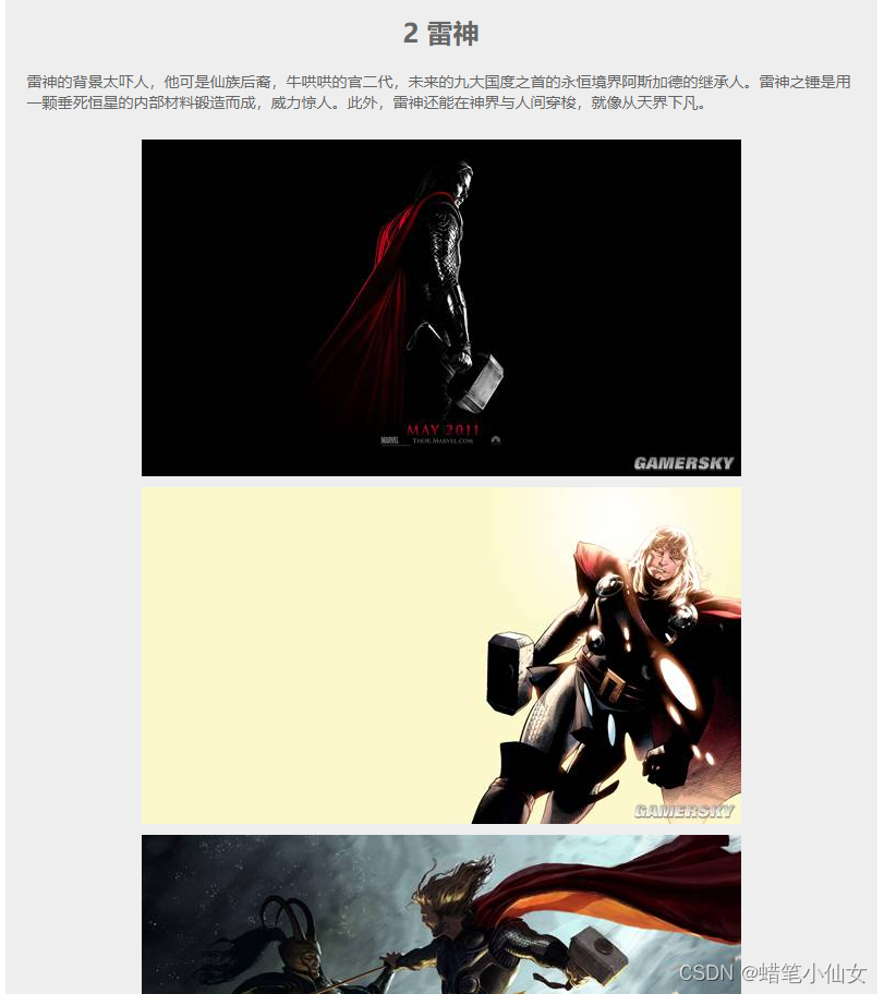 20 Web前端网页制作 超级英雄电影主题网页设计实例 大学生期末大作业 Html Css Js Js电影网站前端模版 Csdn博客